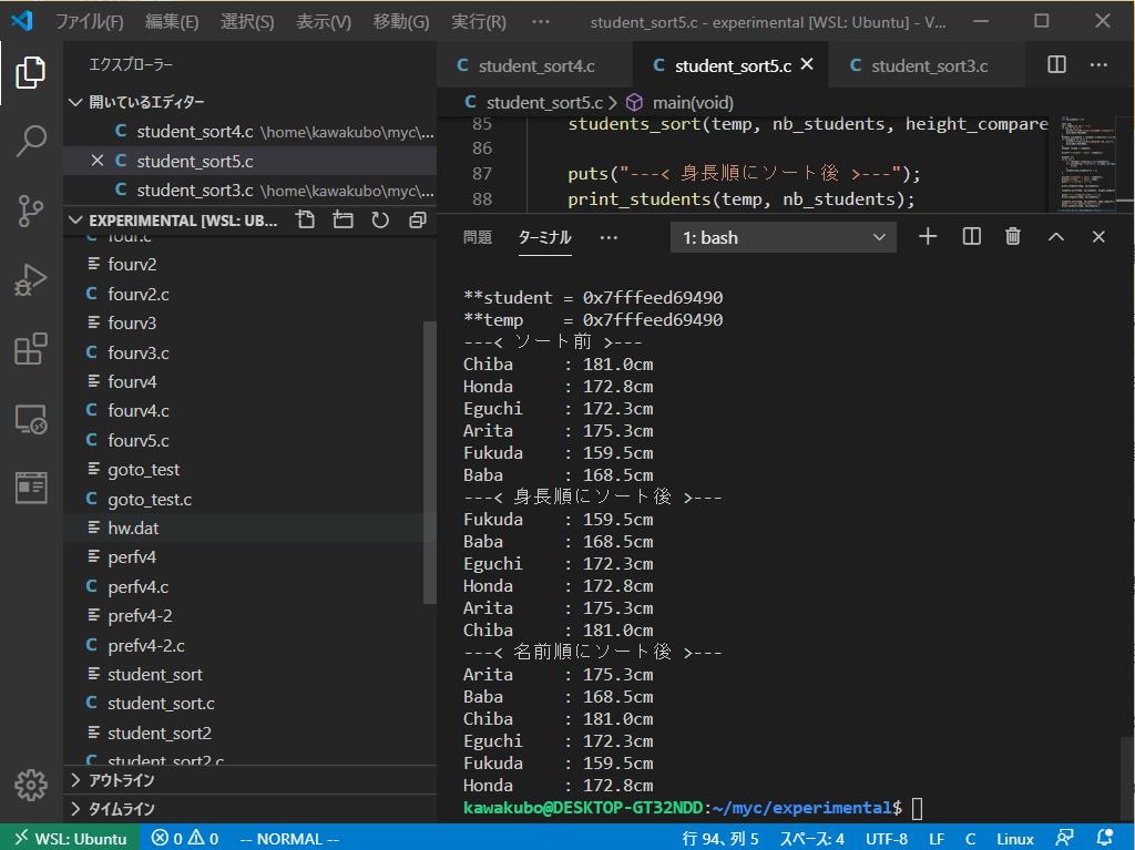haruプログラミング教室